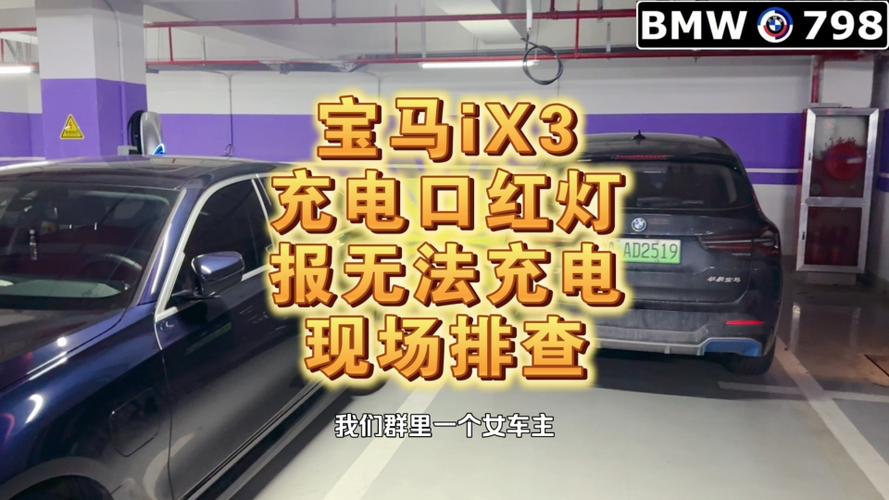 充电仓充电一直红灯不灭
