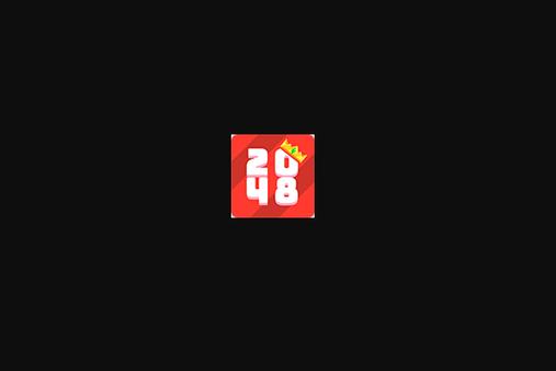 新2048接龙图标