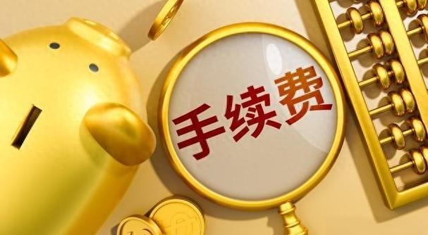 银行卡短信通知收费每月2元图标