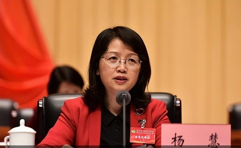 贵州省杨慧截图