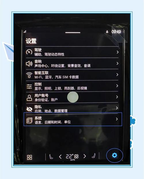 XC60你好小沃喊了没反应图标