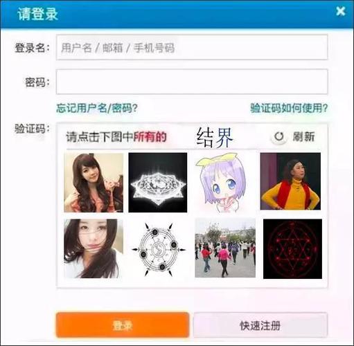 手机验证码大全图标