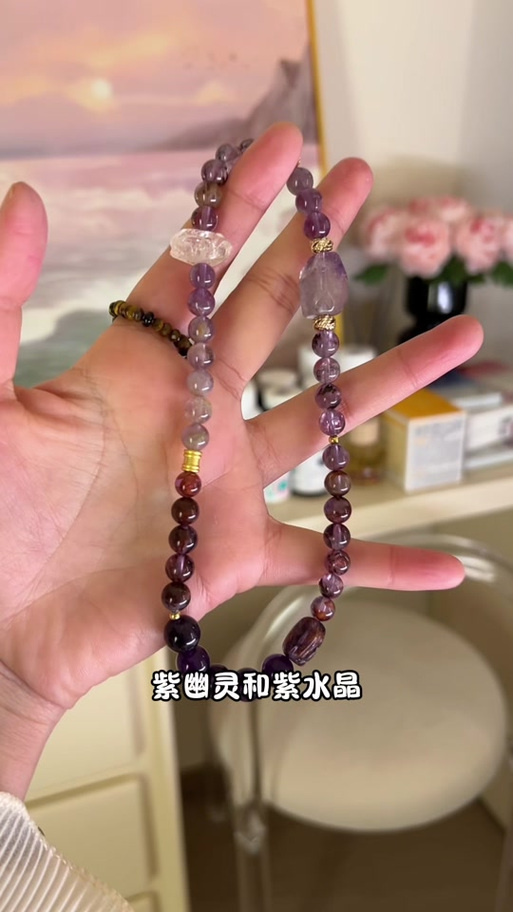 紫幽灵好还是紫水晶好图标
