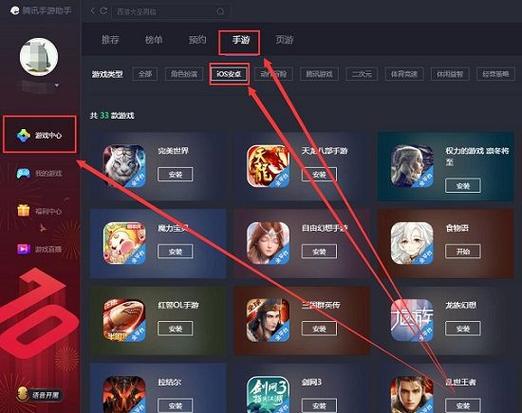 穿越火线手游人机房间怎么创图标