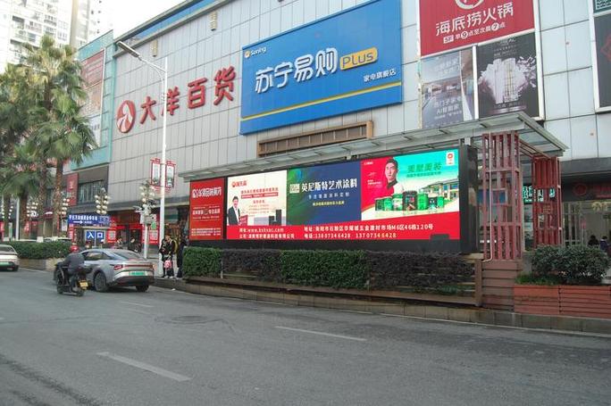 衡阳广告传媒图标