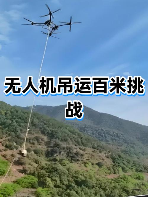 人机挑战怎么打图标