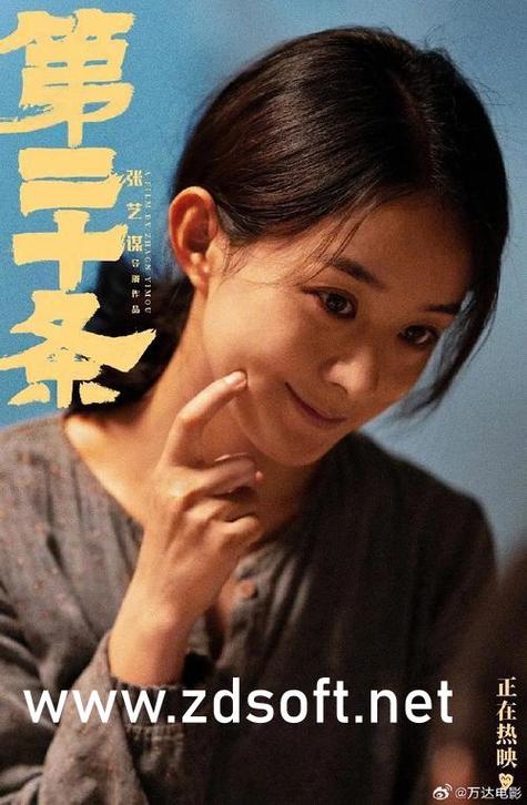 魅影特工迅雷下载