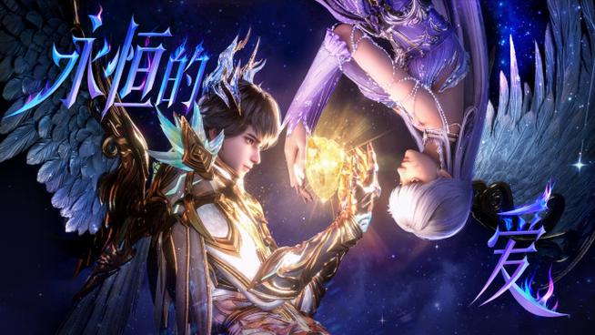 神印王座动漫全集观看游戏截图