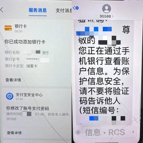 银行卡如何修改手机号图标