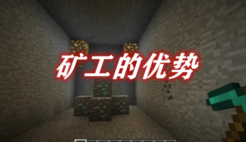 forge的连锁挖矿mod截图