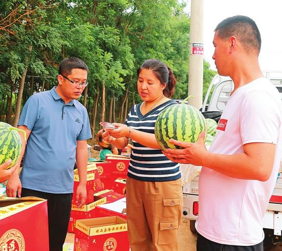 鑫隆源西瓜截图