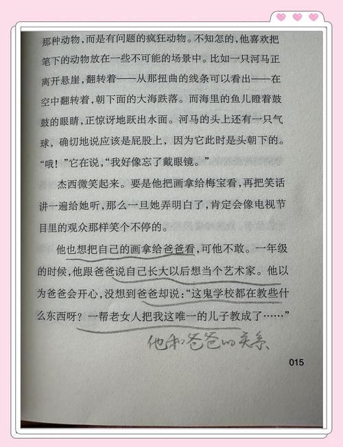 00小说看书网图标