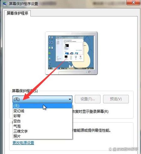 电脑锁屏幕了怎样解