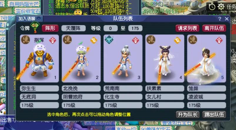 梦幻西游开号限制