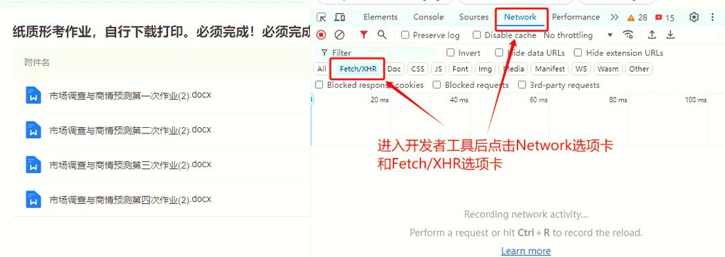 ps矩形选框选不上图标