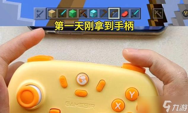 我的世界如何切换手柄图标