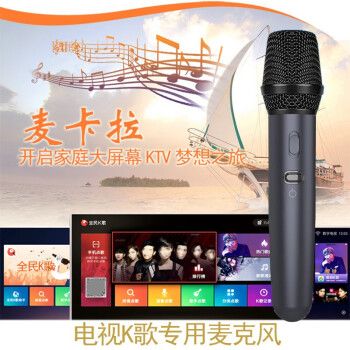 全民K歌怎么设置麦克风的开启方式图标