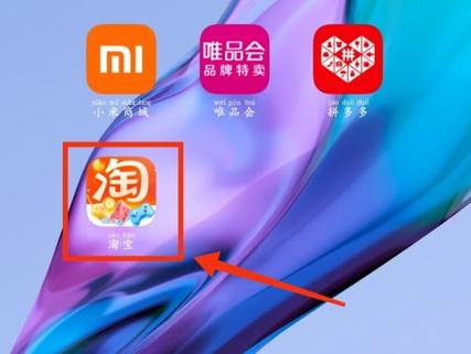 淘宝字体怎么调大小截图