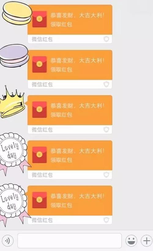 微信红包群图标