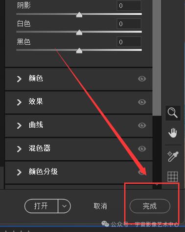 cameraraw批量处理图标