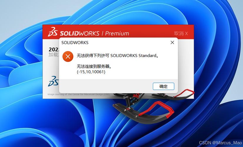 破解solidworks2016时出现未响应截图