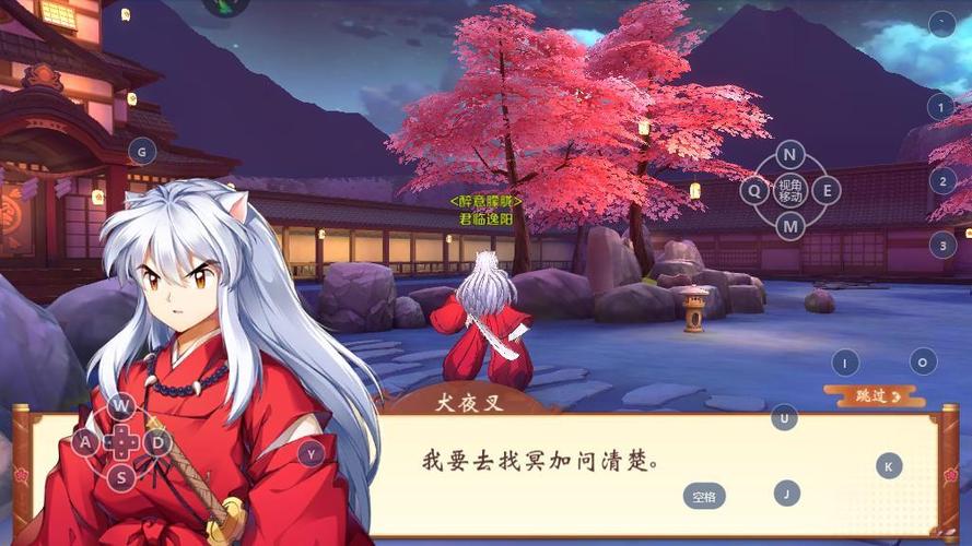 犬夜叉游戏有哪些