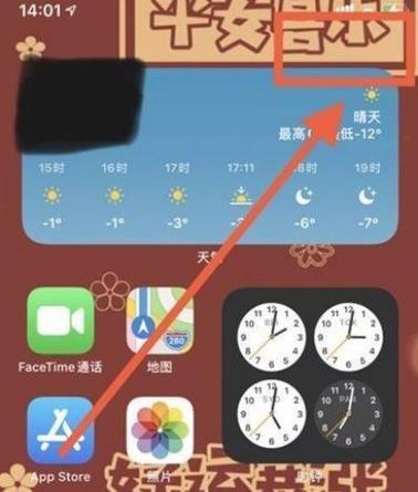 苹果屏幕共享的原理图标