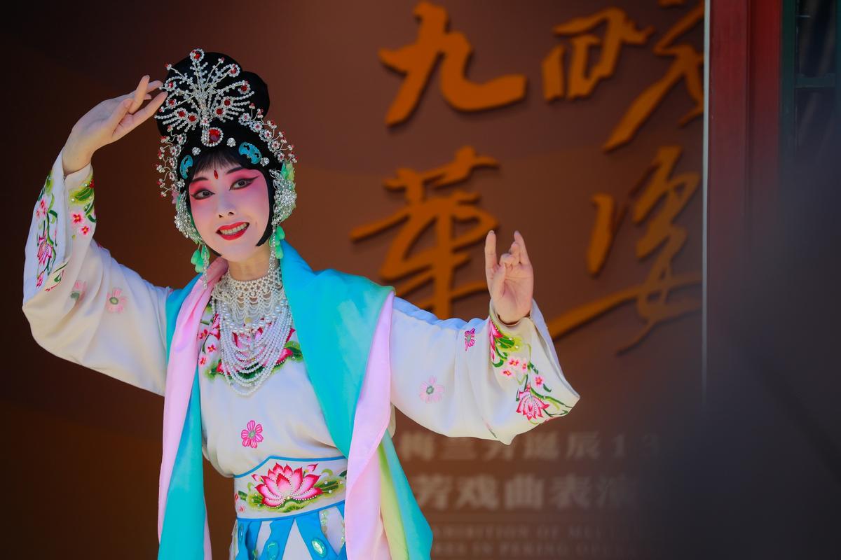 京剧女须生专场演唱会图标