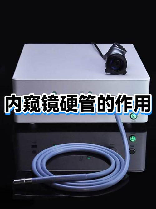内窥镜的用途有哪些
