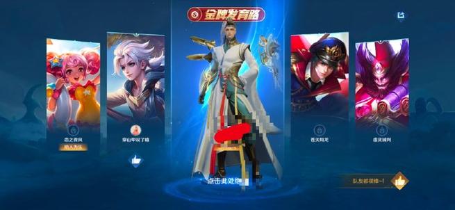 王者荣耀怎么保存海报