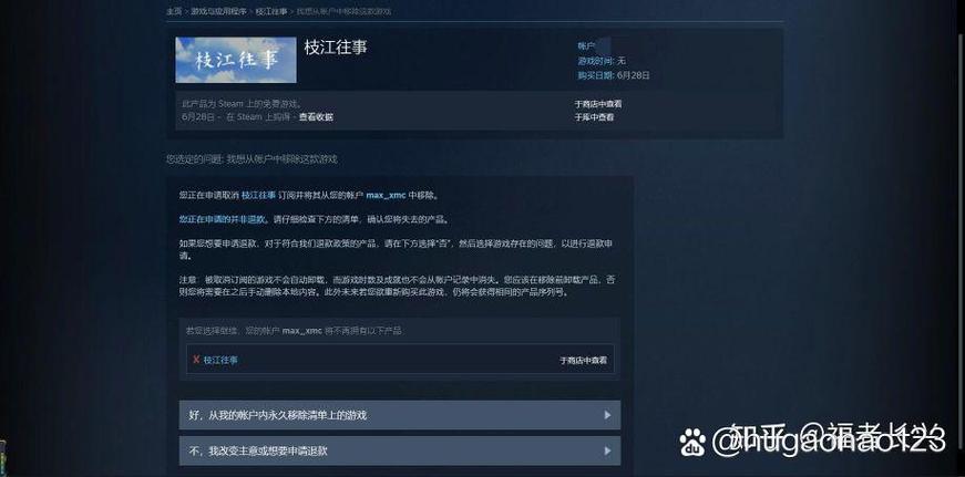 steam删了游戏数据还有吗截图