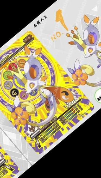 pokemmo精灵稀有度排行图标