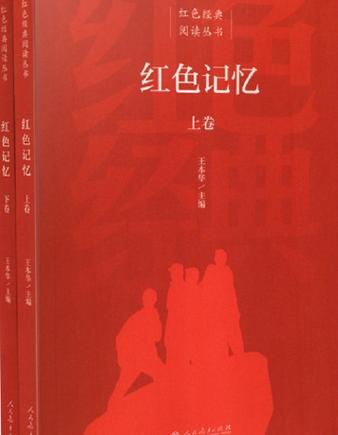 革命主题的手抄报游戏截图