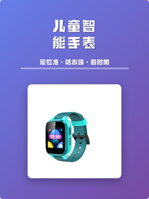 电话手表可以插流量卡吗图标