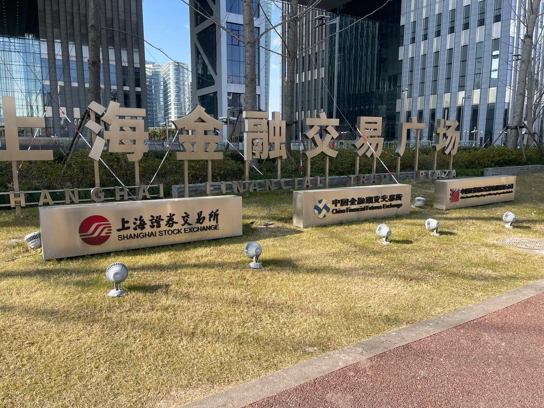 威链交易所安全吗图标