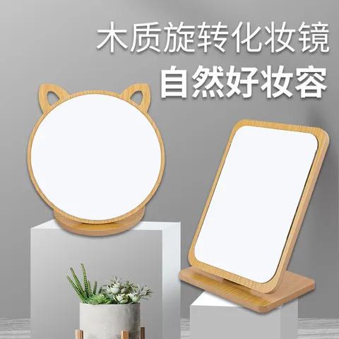 镜子自带美颜功能吗图标