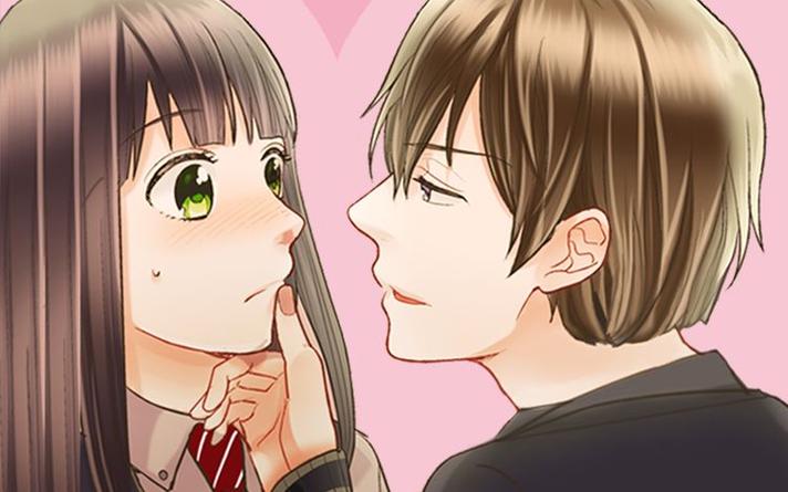 还有一秒吻上你漫画76免费