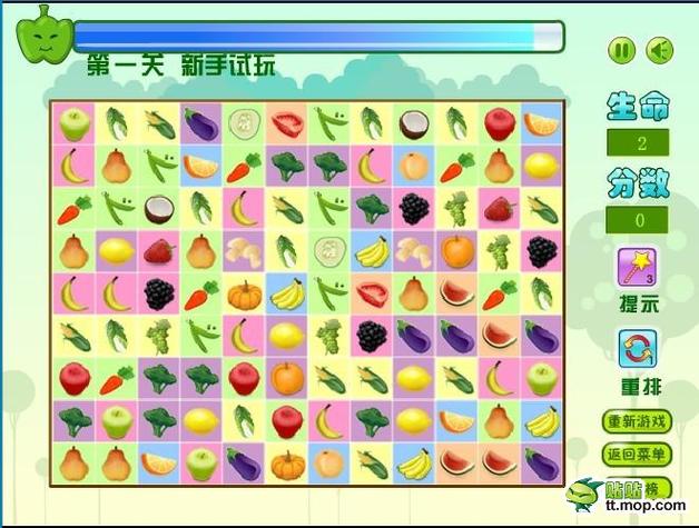 蔬果连连看小游戏大全4399图标
