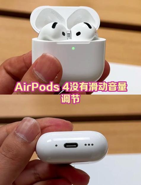 解决airpods音量突然大截图