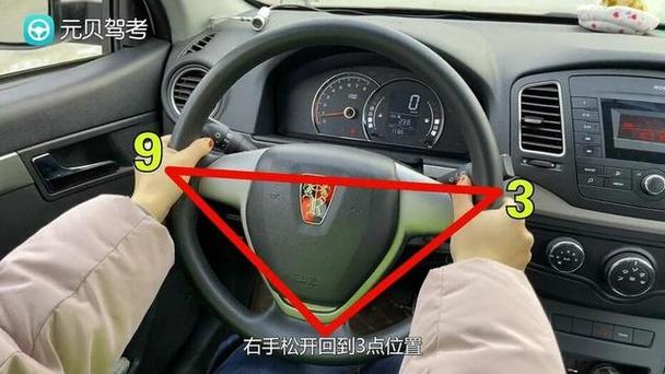 方向盘最大自由转动量