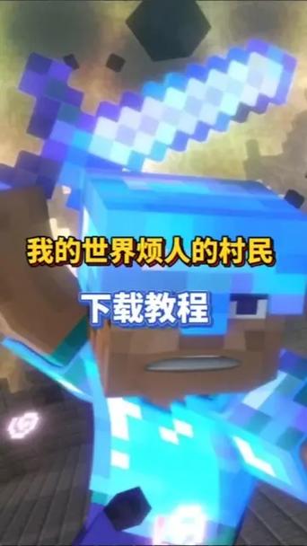 光环助手下载我的世界图标