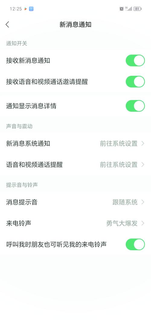 苹果手机怎么不接收短信图标