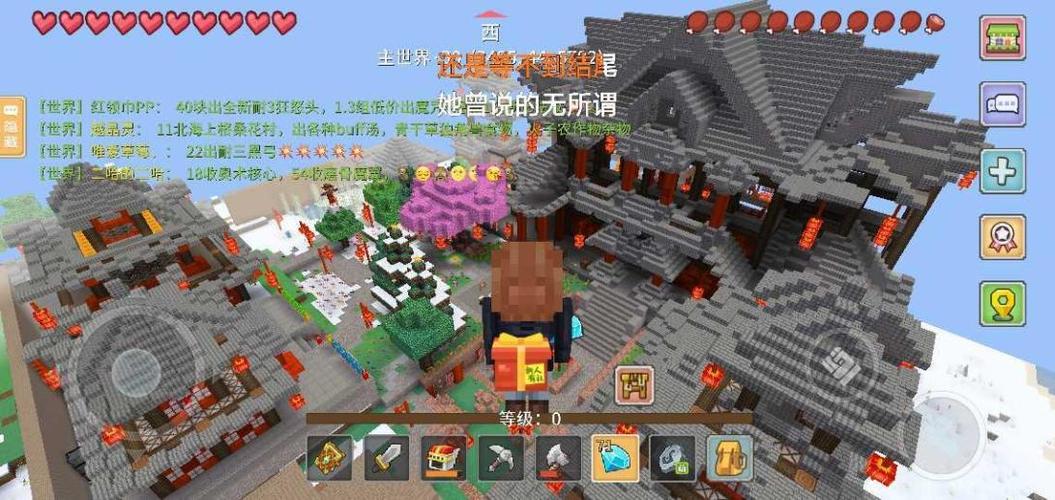 奶块宝箱房子设计图图标