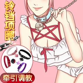 女生戴脖圈的含义图标