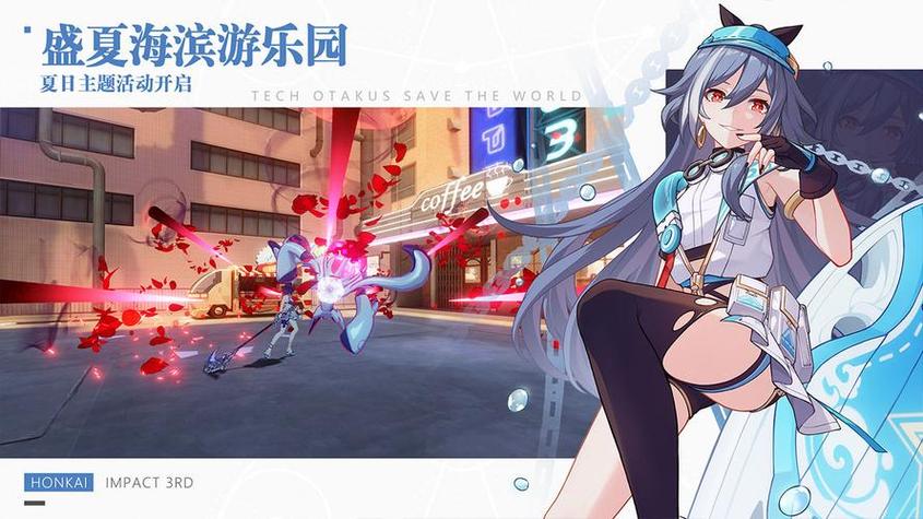 崩坏三桌面版能b服登录吗图标