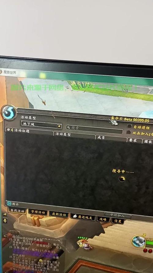 魔兽世界下线多久换位面截图