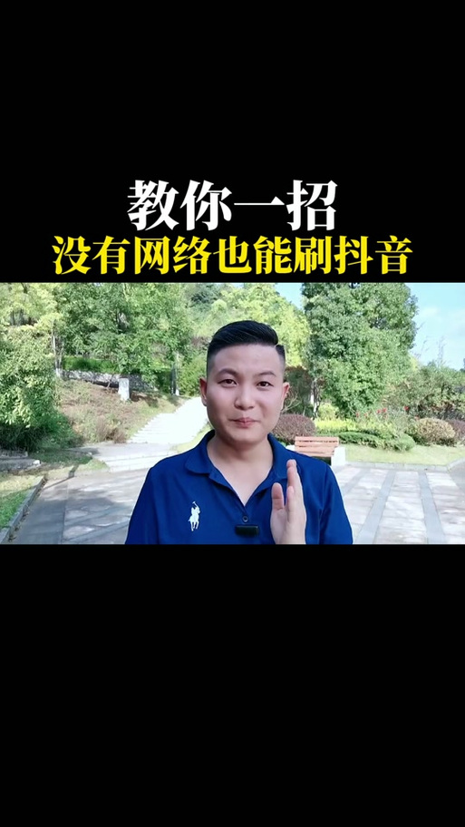 抖音实名认证已成年还被限制图标