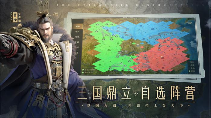 三国志战略版群弓最强阵容图标