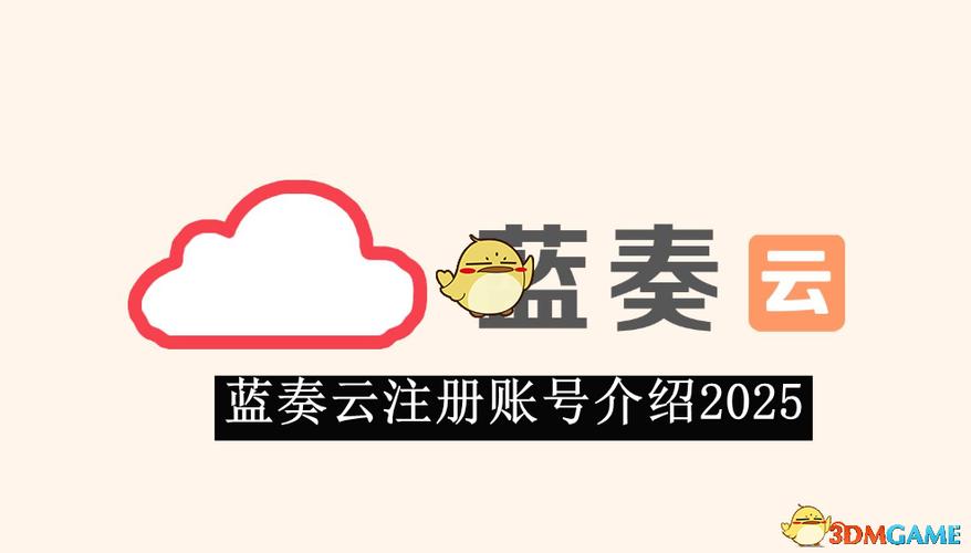 蓝奏云怎么用图标