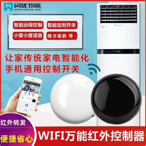 万能摇器怎么使用方法截图